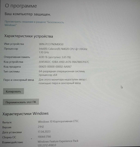 Lenovo Notebook Sotiladi