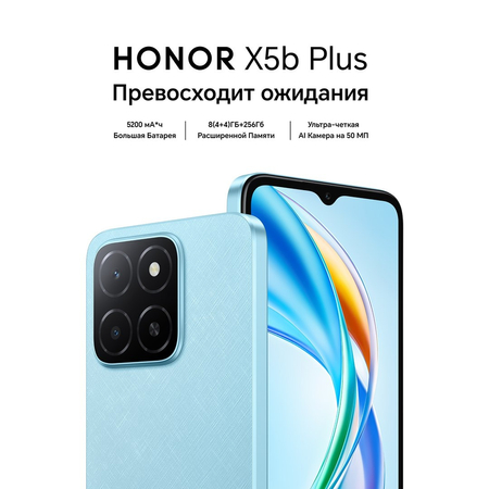 Honor X5b Plus New Super Skidka+Garantiya+Dastavka