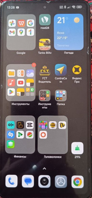 Xiaomi Redmi Note 12pro plus