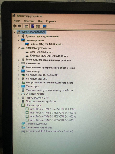 I5 3550 rx470 16 gb ozu