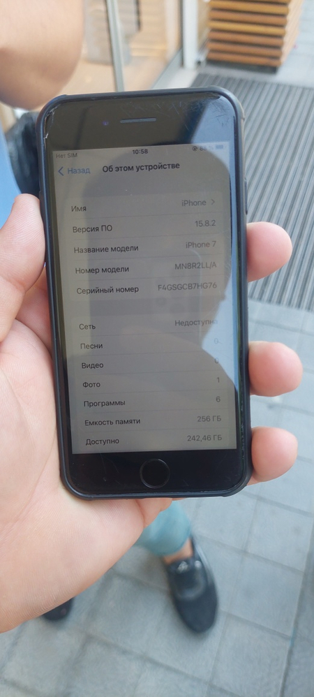 Iphone 7 srochna 256 gb