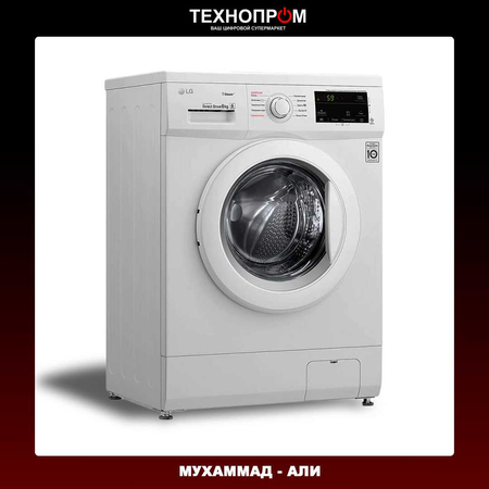 Стиральная машина LG 6кг (F2J3NS0W)