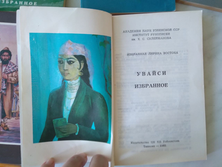 Продается серия книг