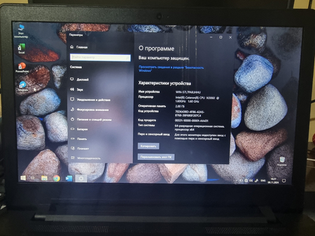 Lenovo Notebook 250