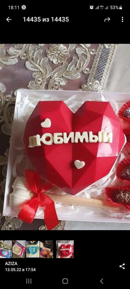 Шоколад подарочные
