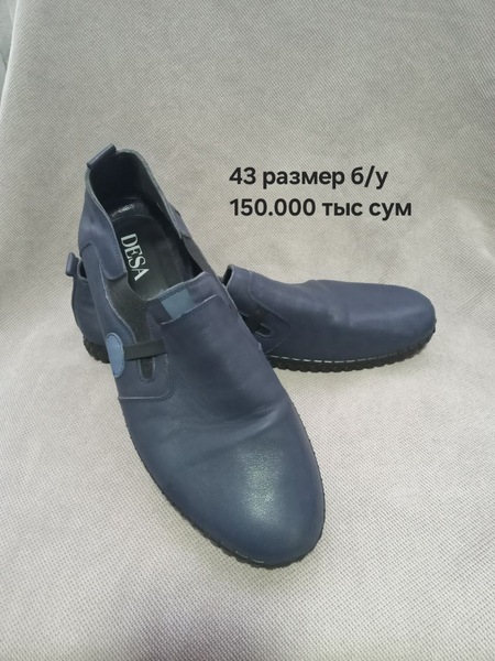 Вещи из Турции новые и б/у