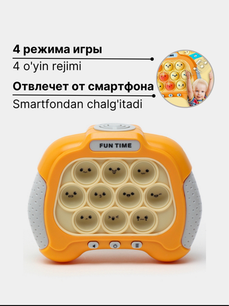 Электронный Pop it, Игрушка Антистресс Поп ит Popit Elektronniy Antist