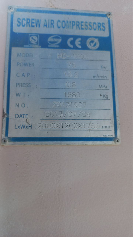 Продается Буровой станок СБУ 100 2штук, Винтавой компрессор 2штук