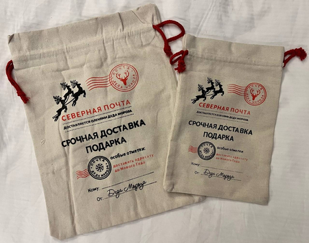 Продаются Подарочные новогодние мешки.