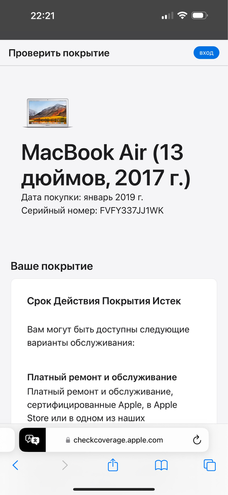 * Apple MacBook Air 13 A1466 core i5 2017 г в отличном состоянии