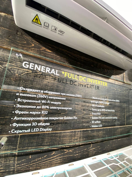 Кондиционер Welkin модель General-9 000 Btu/h LOW VOLTAGE Инверторный