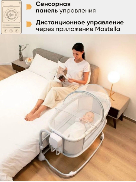 Детская люлька кроватка 4 в 1 , Mastela