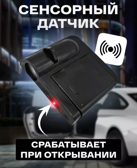 Светодиодная подсветка на двери автомобиля Шевролет отличного качества