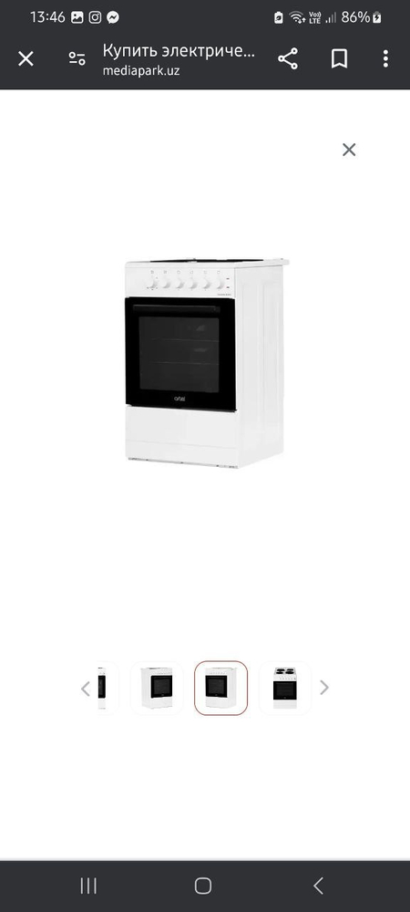 Продаётся новая эл плита Artel