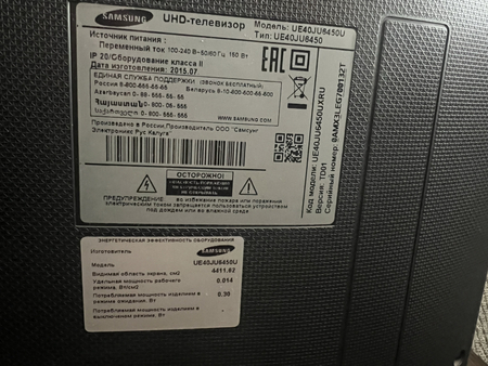 Samsung Televizor 40 диагональ