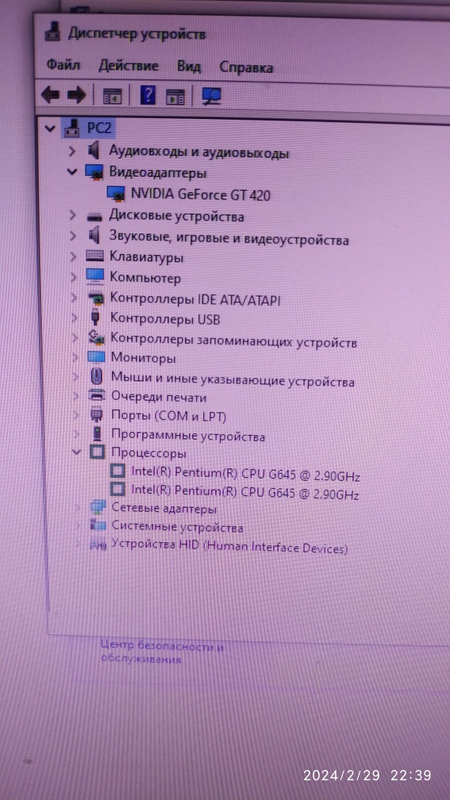 Продается готовый бизнес