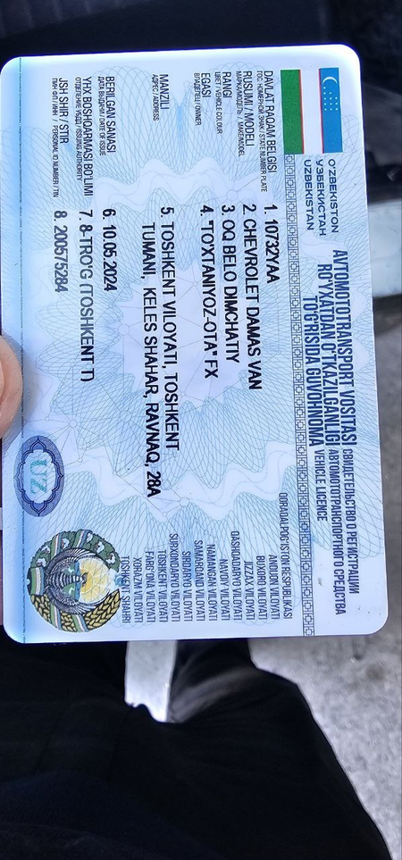 Продаётся Дамас Ван