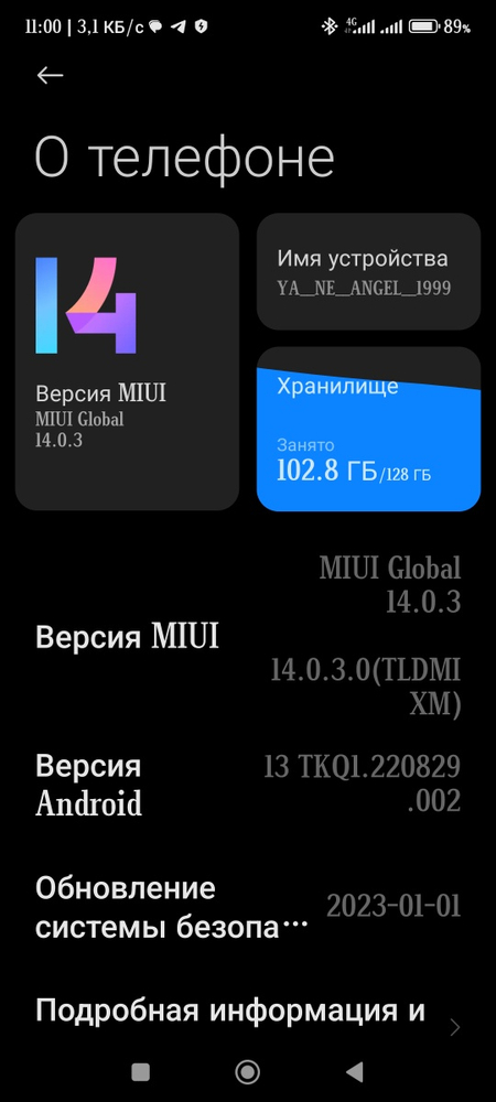 Xiomi 12x 128 Гб