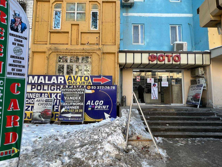 Reklama Xizmatlari Реклама Услуги Баннер Banner Arakal Аракал