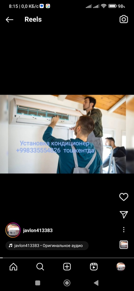 Установка кондиционер и ремонт