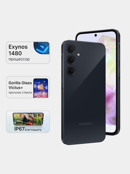 Samsung Galaxy A55 5G