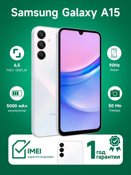 Smartfon Infinix Smart 8 , Tecno Spark Go, Itel, Samsung, Redmi, Xiaom