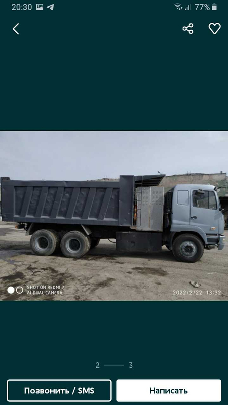 Camc samasval sotiladi