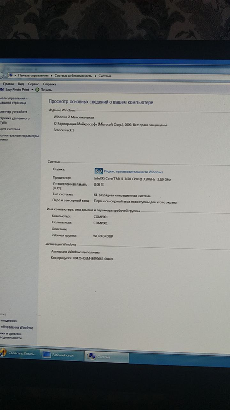 Kompyuter sotiladi
