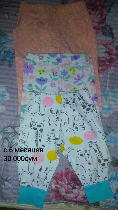 Детские вещи б/у