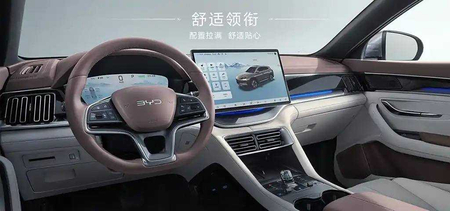 BYD song plus Honor