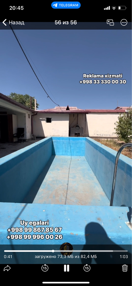 Продам срочно  Намунали уй