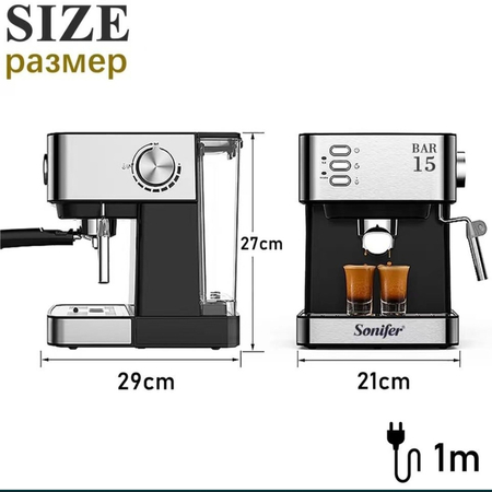 Кофемашина кофеварка эспрессо латте капучино Sonifer sf-3535