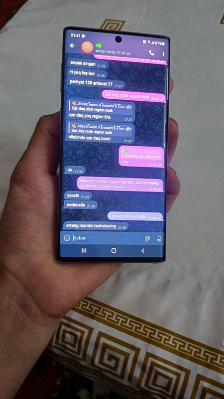 Samsung not 10 5 G 2 mln 200 ming