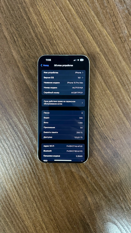 IDEAL iPhone 15 Pro Max 256GB
