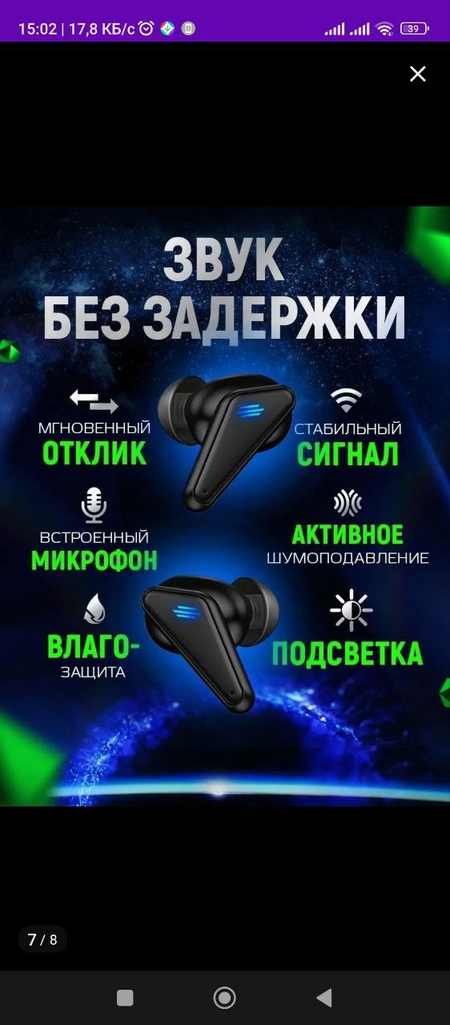 Игровые наушники k55 game sports