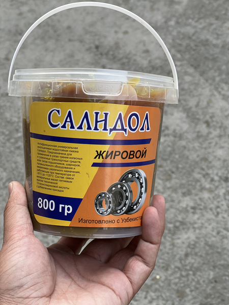 Солидол ишлаб чиқарувчи томонидан сифатига гарантия берилади