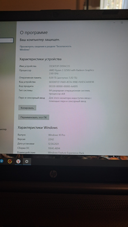 Ноутбук Hp в идеальном состоянии