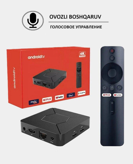 Тв приставка Q5 android 10.0 atv