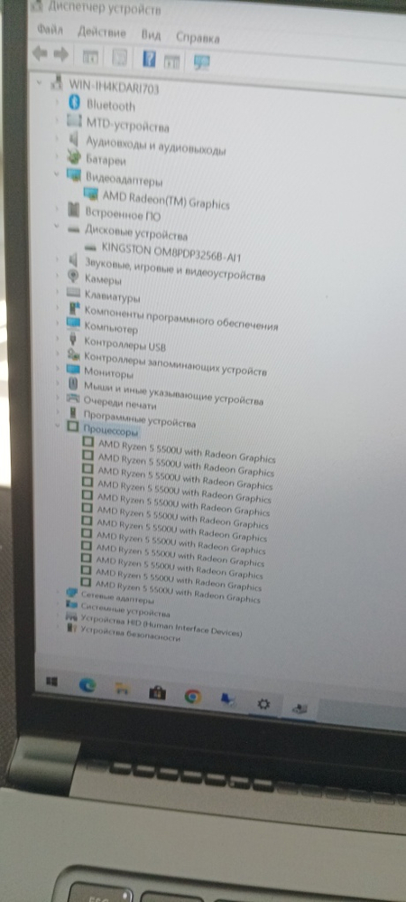 Ноутбук  noutbuk  msi