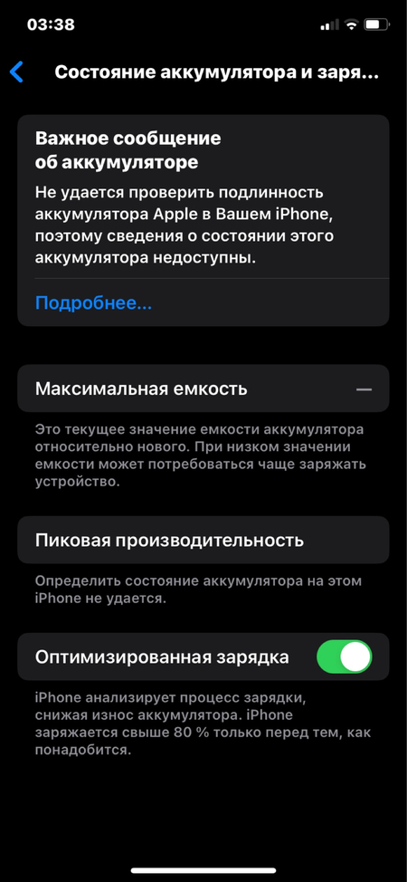 Iphone xr 64 talik xamma joyi radnoy 80%