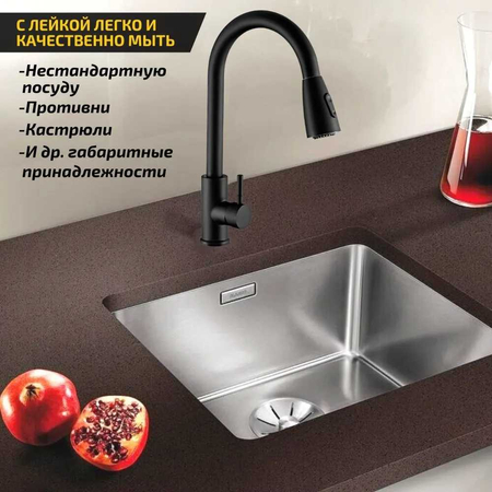Смеситель Склад! Факат Котта Обемга Дона Савдо Йук!