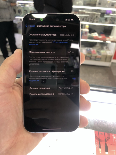 iphone 16 128 tali
