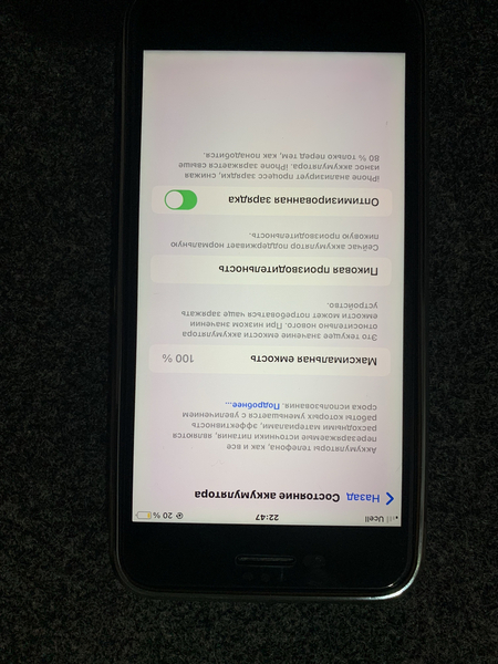 Iphone 7 plus 128 talik