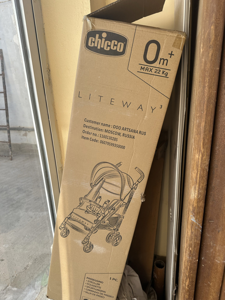 Детская коляска Chicco