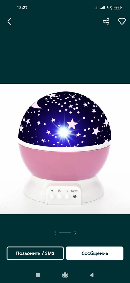 Svetilnik 3D svetilnik sveta muzika luna oy fleshka nachnik Svitilnik