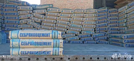 Цемент | sement | cement | Доставка до двери! | Бесплатно! | DD-10