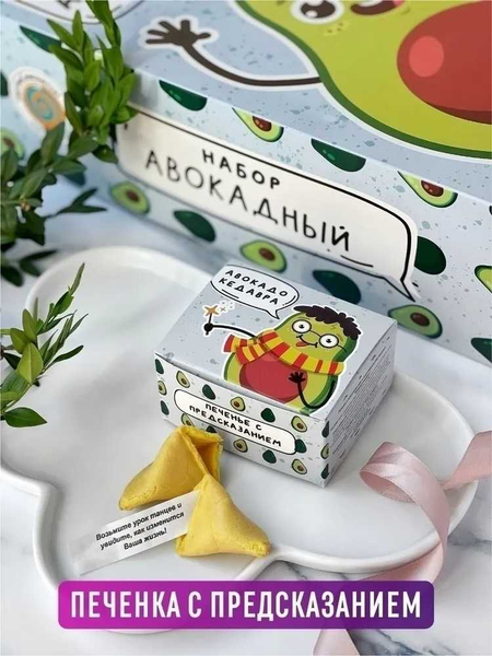 Подарочный набор в коробке 