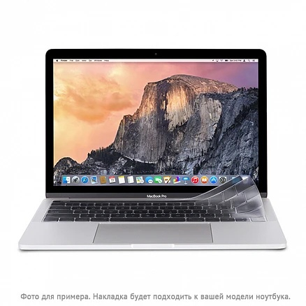 Накладка на клавиатуру защитная Apple MacBook