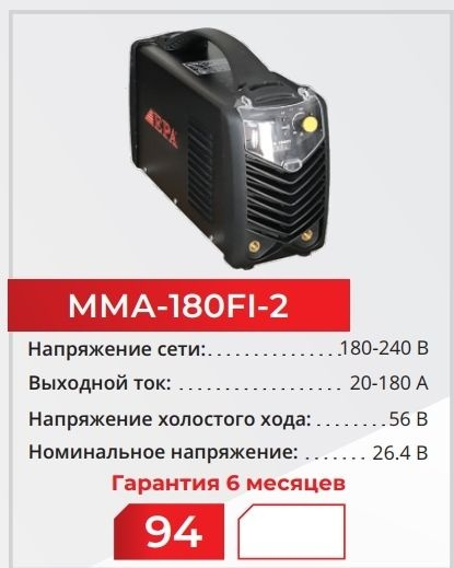 Ijaraga Kantashni svarka epa