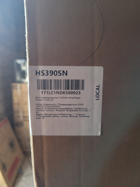 Artel Vitrinniy xaladelnik 380L HS390SN
